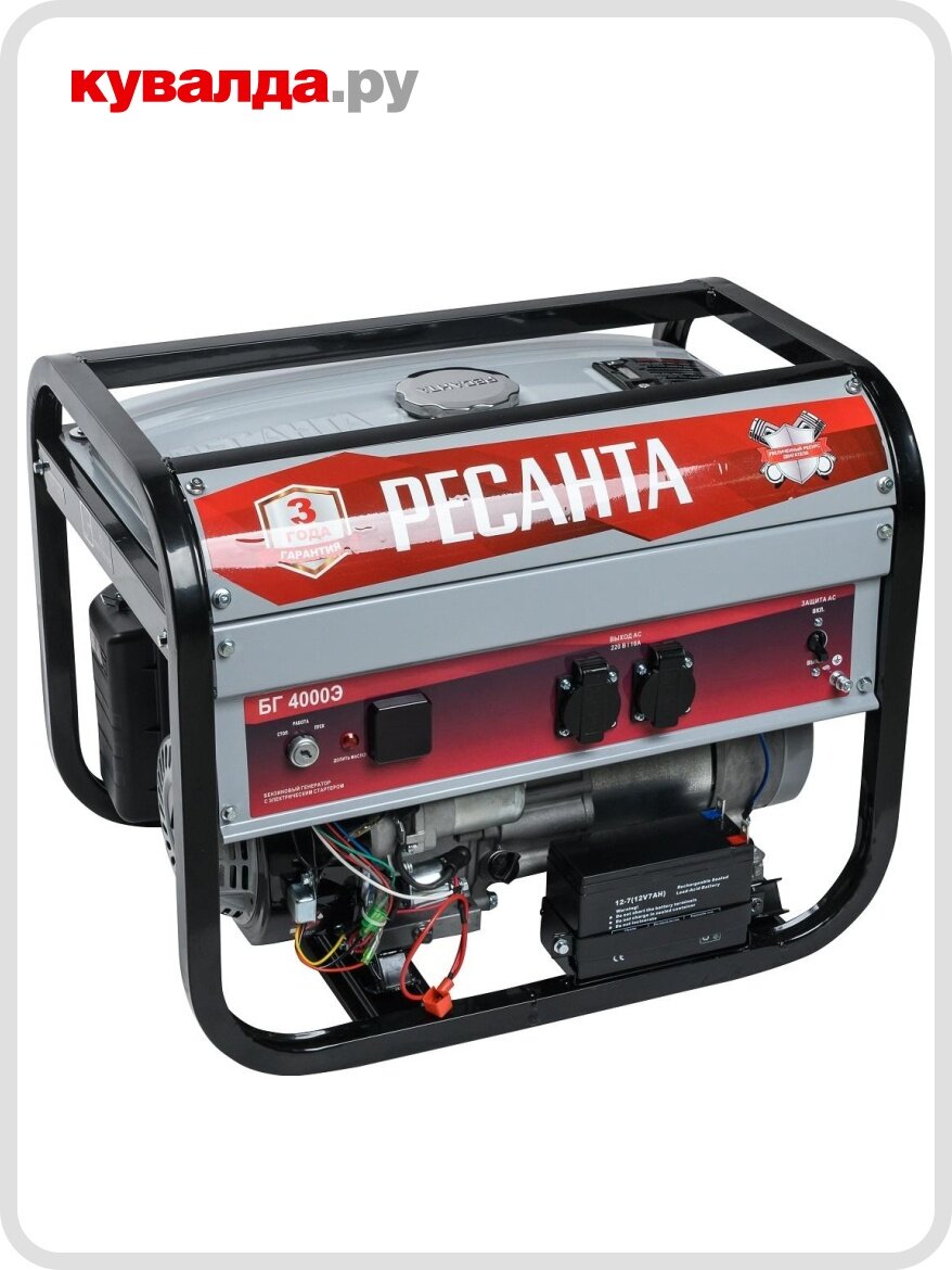 Генератор бензиновый Ресанта БГ 4000 Э