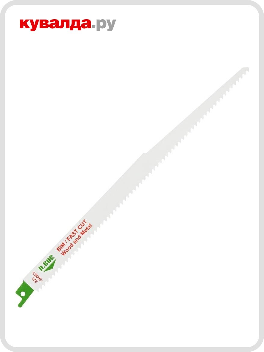 Полотна для сабельных пил D.BOR 280/300*4 мм BIM / FAST CUT / Wood and Metal (s1411df) (2 шт.), уп.