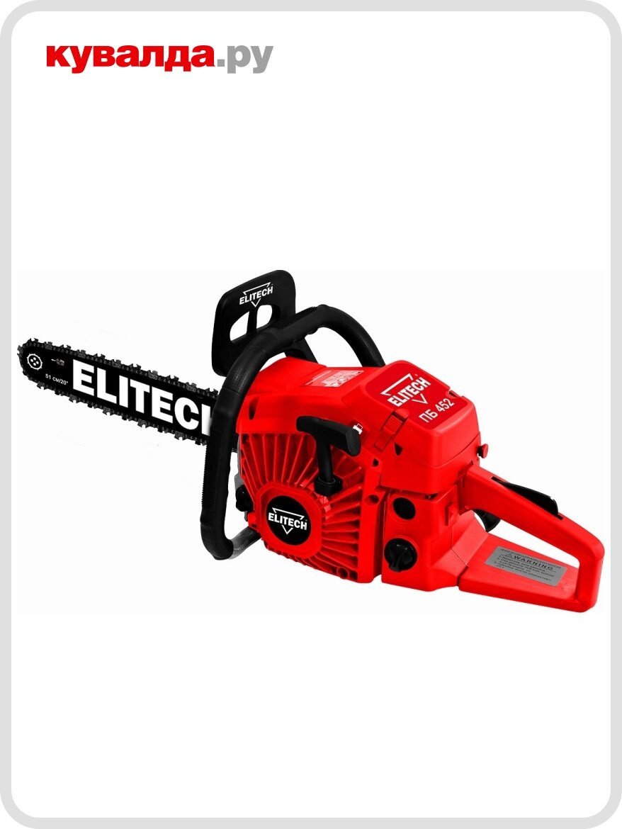 Бензопила ELITECH ПБ 452