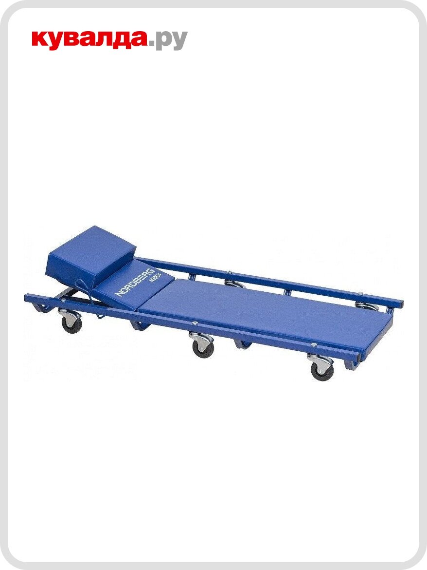 Лежак подкатной NORDBERG N30C4 с подъемным подголовником
