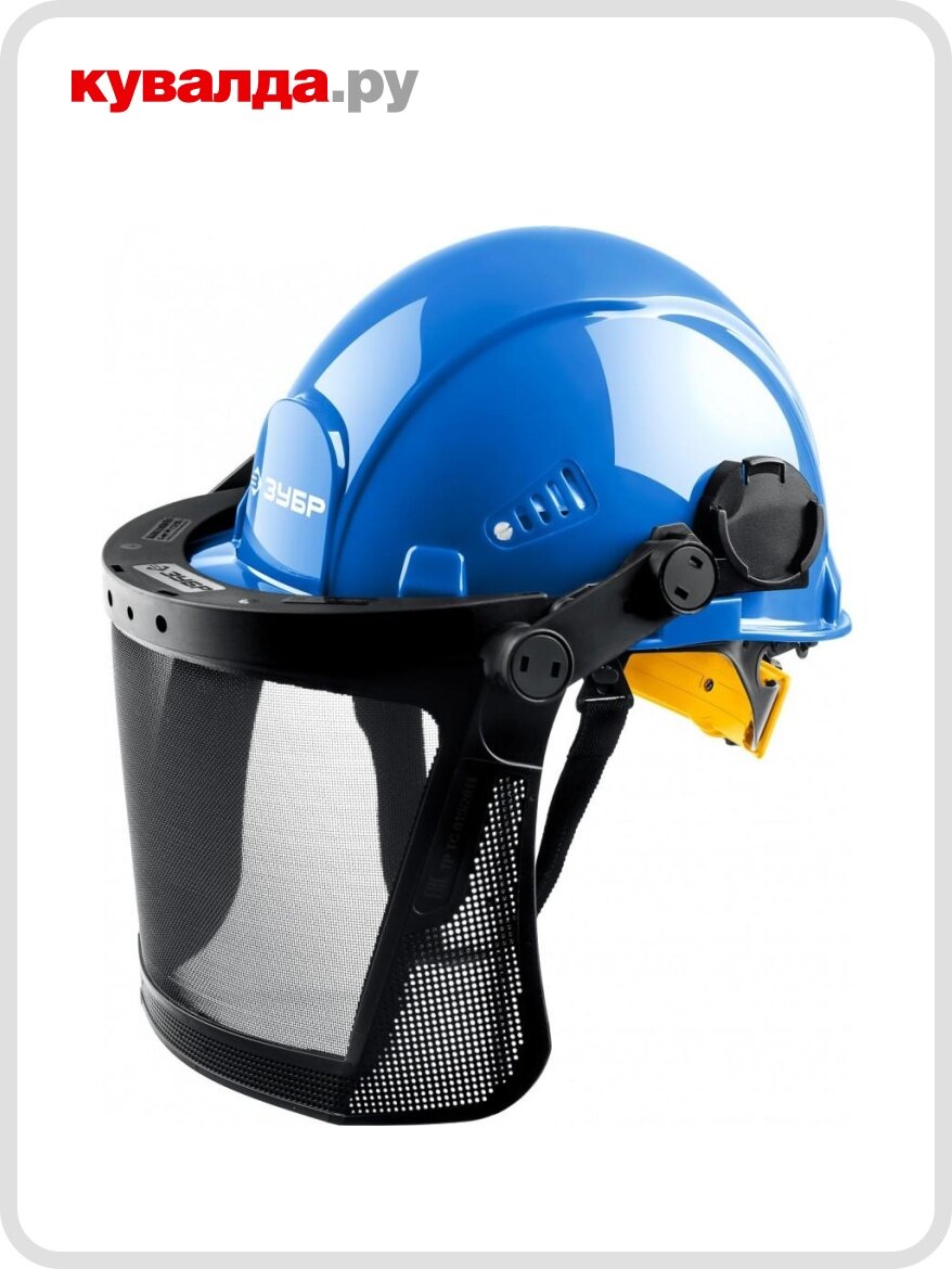 Щиток защитный ЗУБР заслон 190х339мм экран из мелкоячеистой сетки