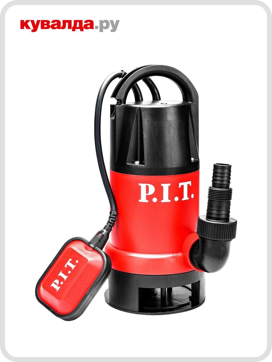 Насос дренажный P.I.T. PSW1100-W