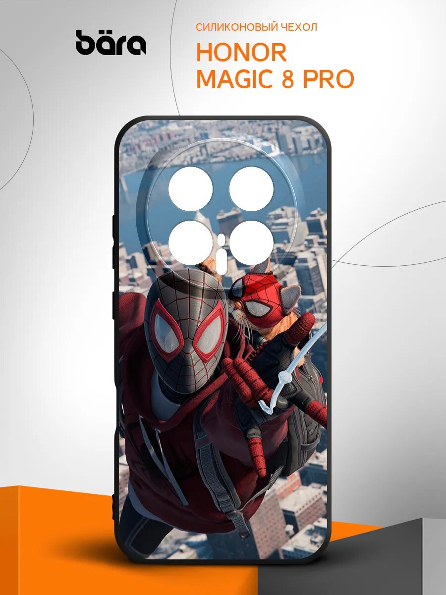 Чехол на Honor Magic 8 Pro, Хонор Маджик 8 Про, накладка, силиконовый, с картинкой