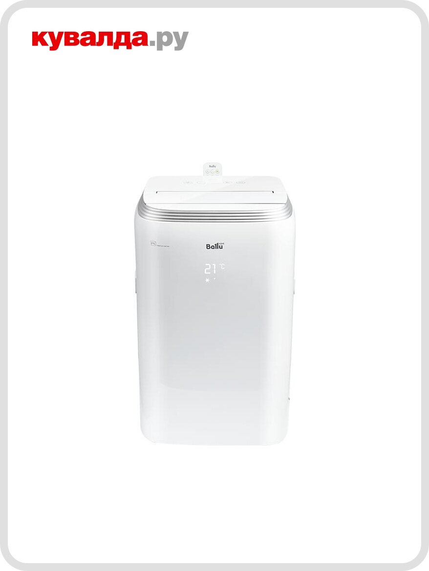 Мобильный кондиционер BALLU BPHS-13H серия Platinum Comfort (R410a)