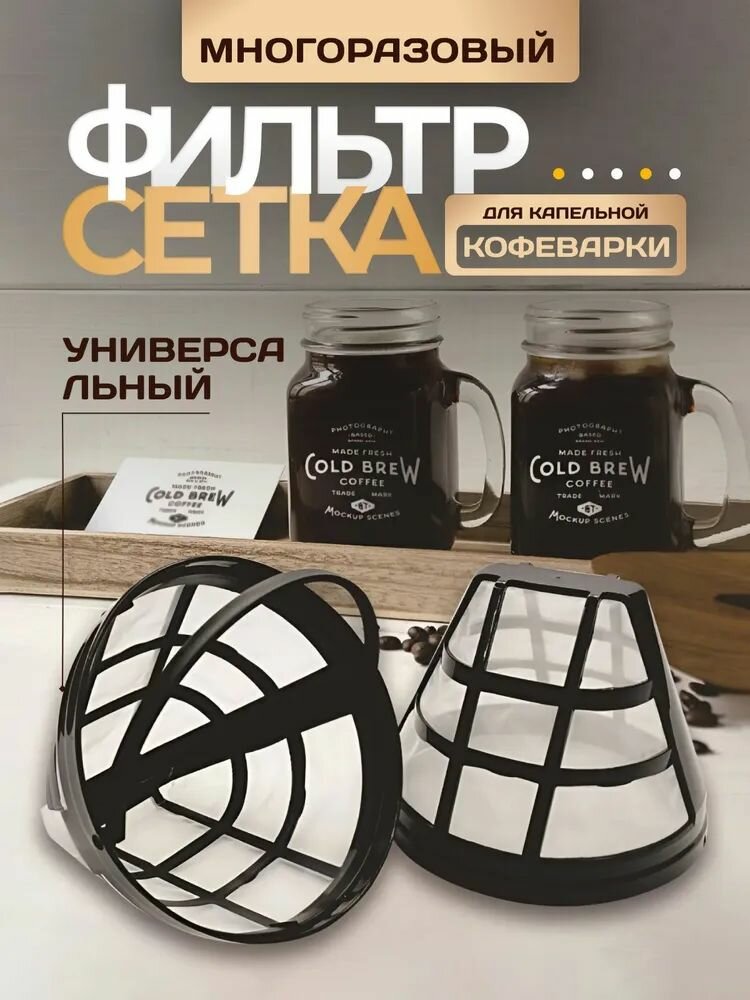 Нейлоновые фильтры с фильтрами, очищающими чайный аппарат FDA, фильтры для фильтра фильтра