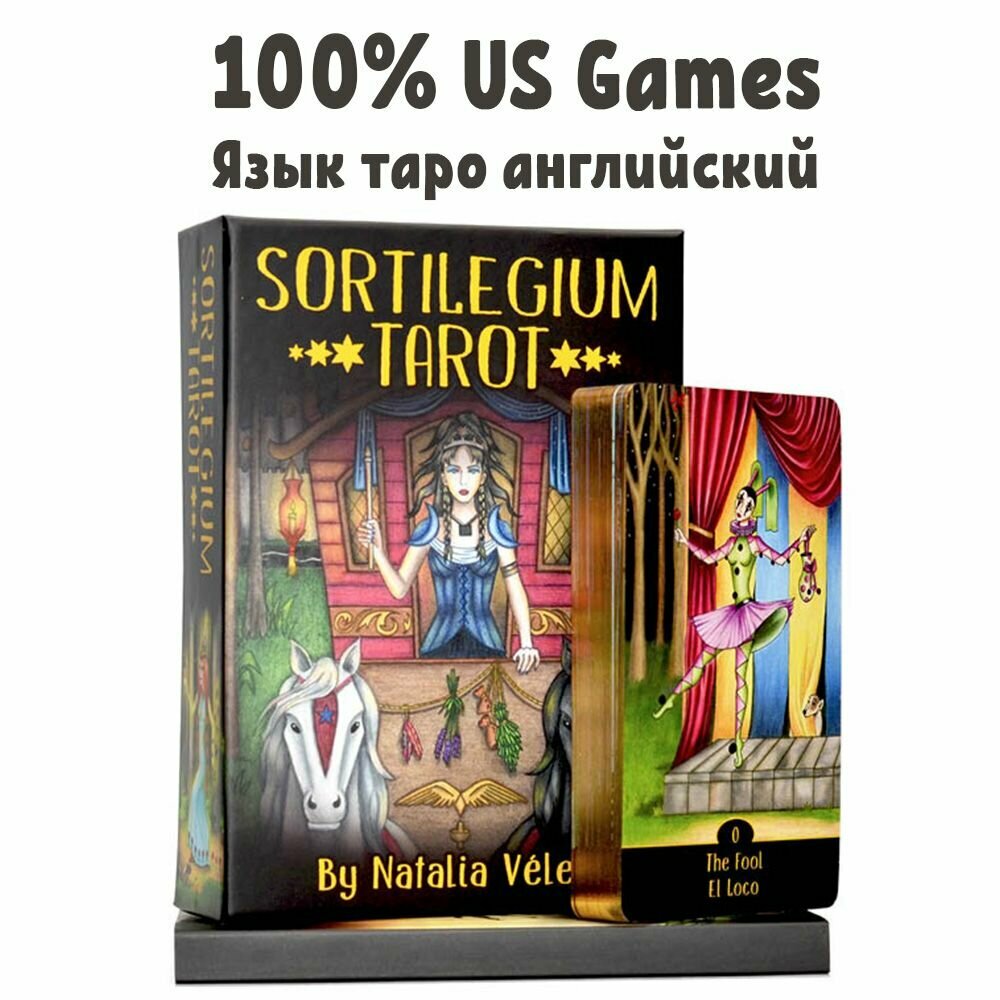 Таро Sortilegium Tarot Cards US Games / Таро Сортилегиума