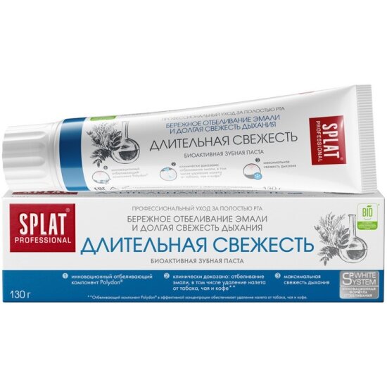 Зубная паста Splat Prof Длительная свежесть, 130 г