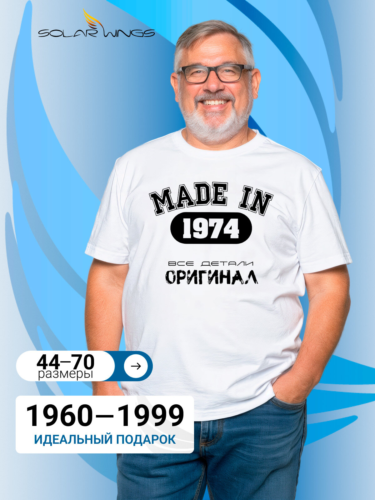 Футболка