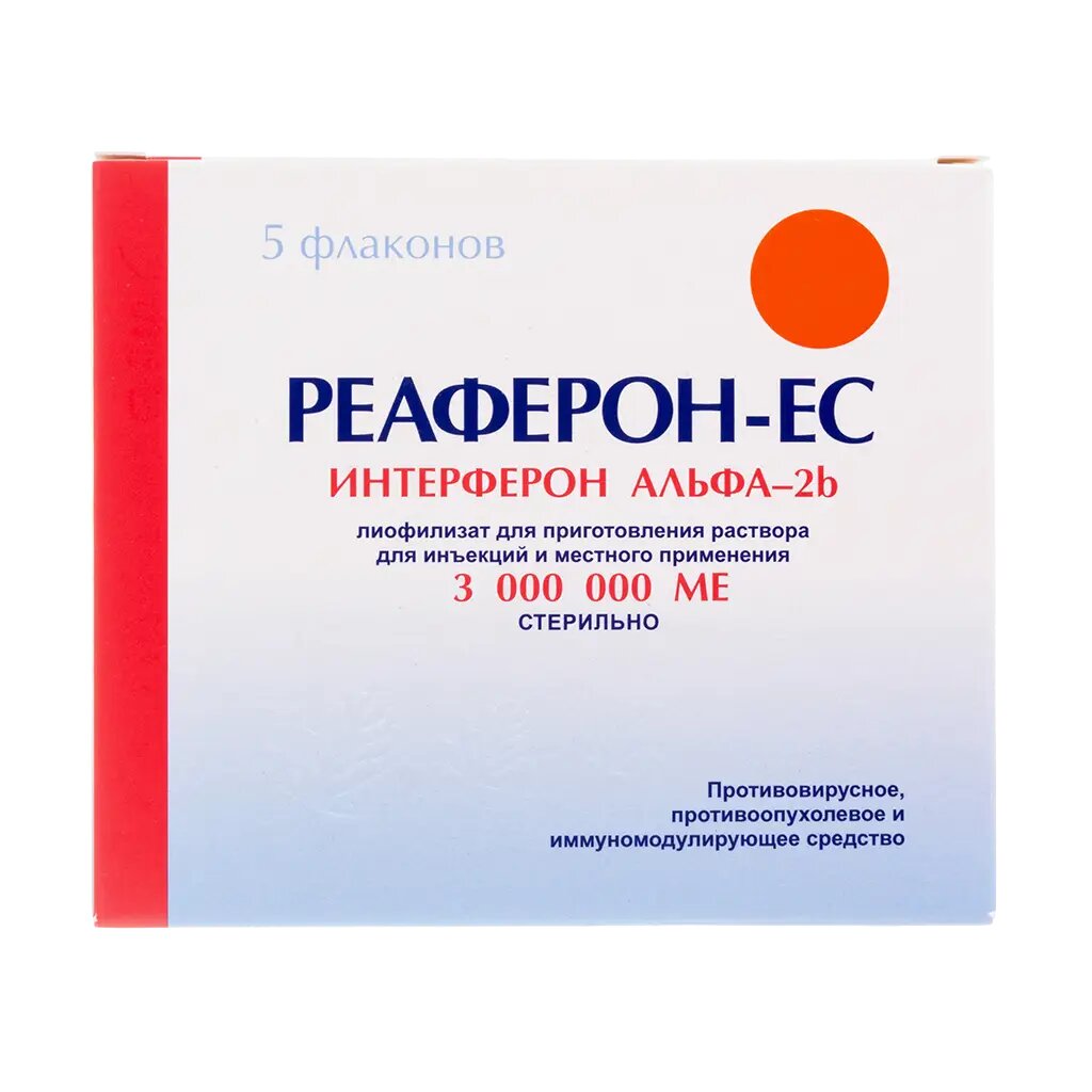 Реаферон-ЕС лиофилизат д/приг раствора для инъекций 3000000 ме 5 шт