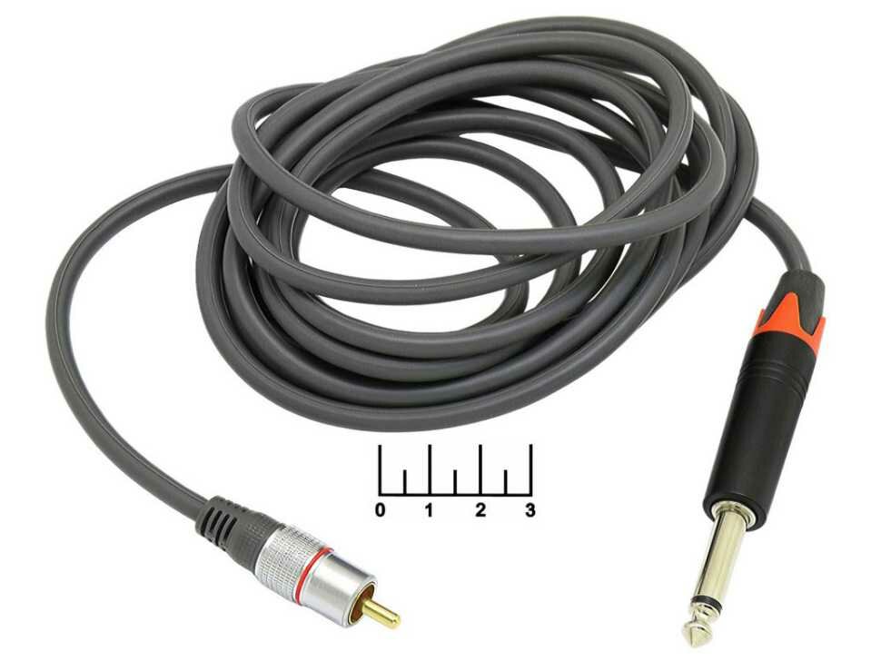 Шнур 1RCA-AUD 6.3 моно 3м