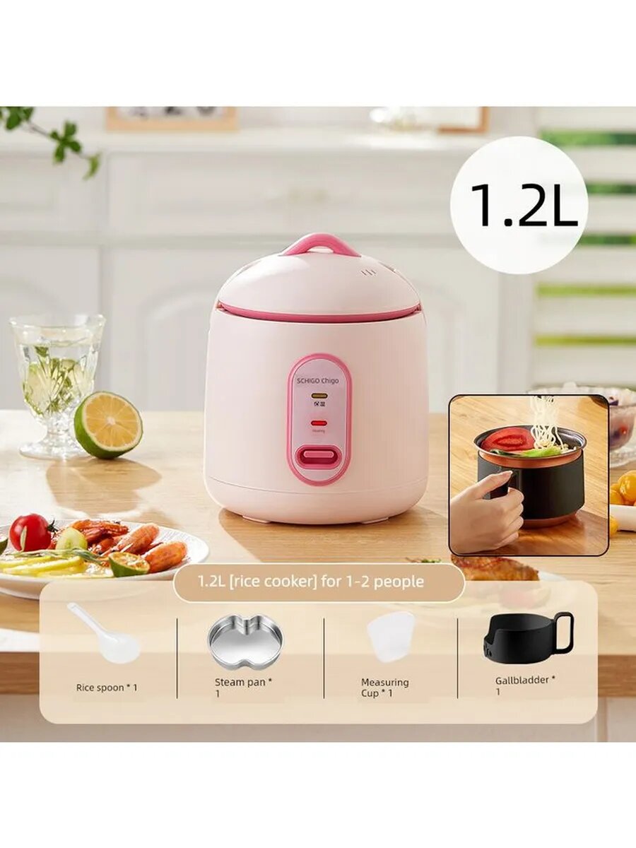 Мини рисоварка (1.2 л, светло-розовая, с пароваркой)