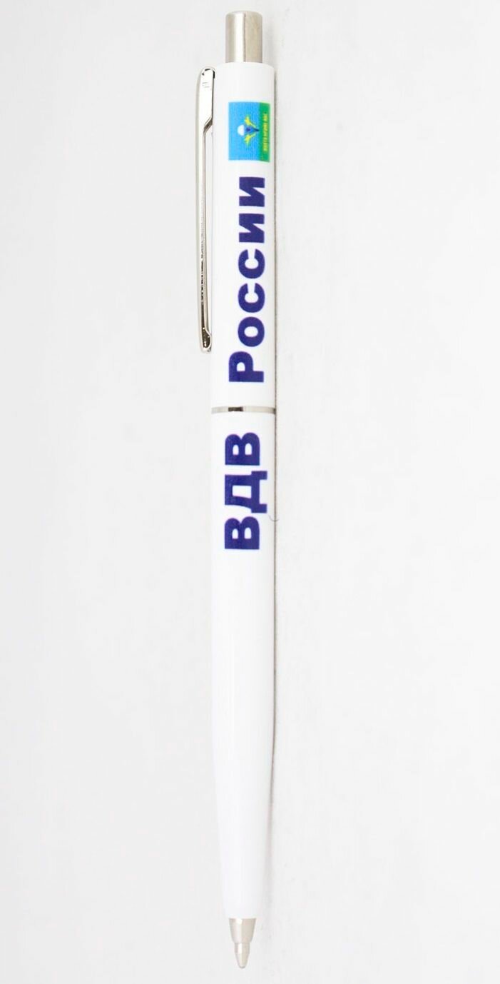 Ручка шариковая с символикой ВДВ России цвет белый (синяя паста)