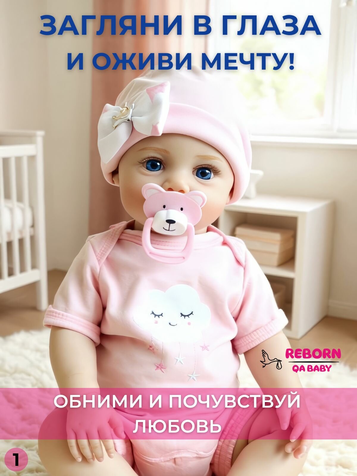 Кукла — фото 1