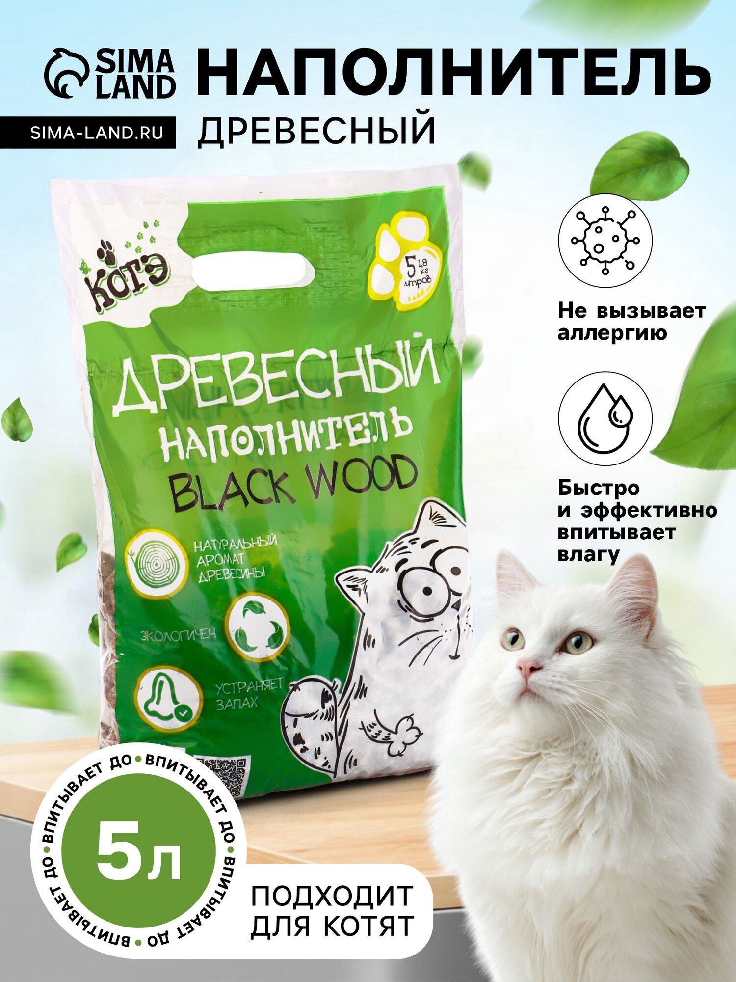 Наполнитель древесный "котэ" Blackwood, 5 л