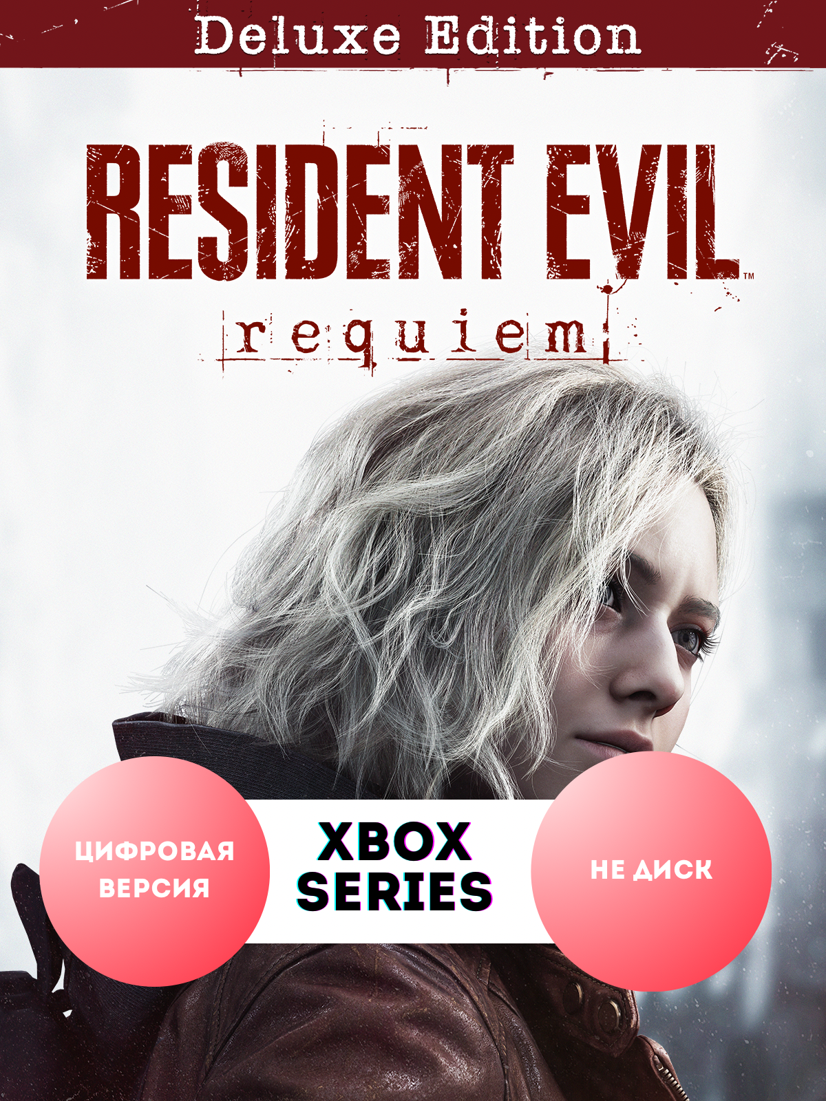Игра Resident Evil Requiem Deluxe Edition XBOX Series