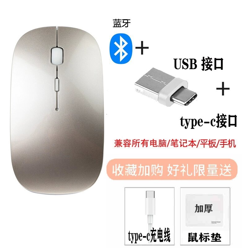 Беспроводная Bluetooth-мышь Air Mouse M5 (тихая) для ноутбуков Apple MacBook, модели M1, M2, M3, M4 Starlight