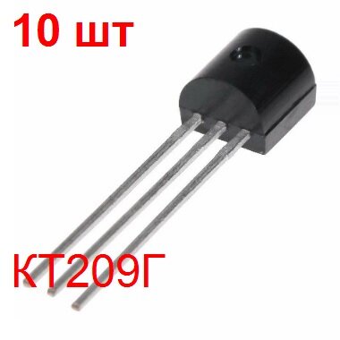 Транзистор КТ209Г 10 шт. PNP 30В 0,3А 0,2Вт корпус TO92