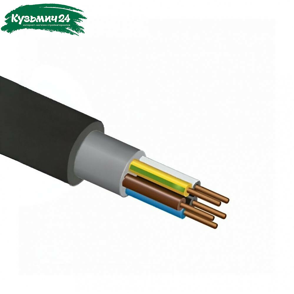 Кабель силовой ВВГнг(А)-LS 5х2.5 кв. мм, установочный, черный, длина 1 метр