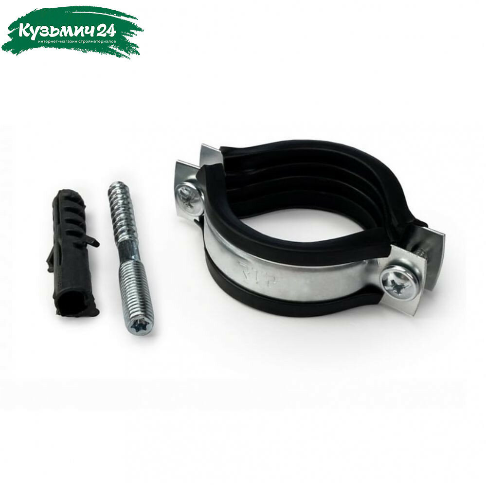 Хомут с гайкой 2 1/2", для металлических труб, нержавеющая сталь, черный