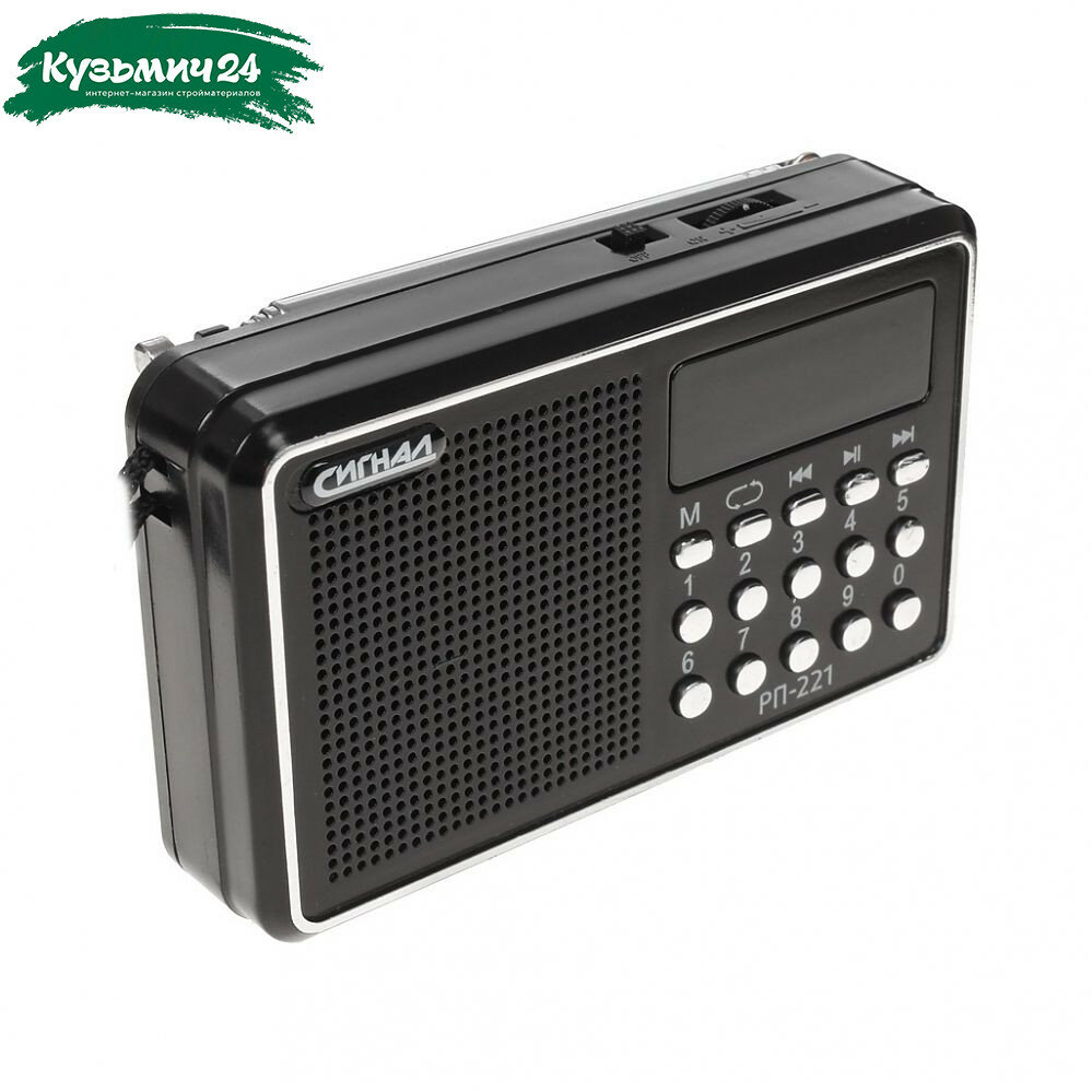 Радиоприемник Сигнал РП-221 USB, microSD, пластик, черный, 33х73х114 мм
