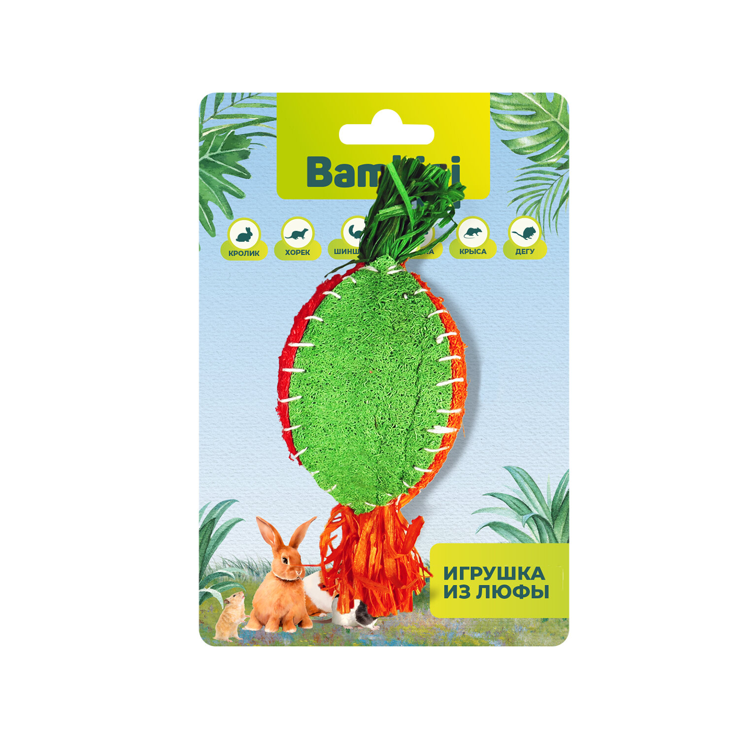 Игрушка Bambini Pets для грызунов "Репка" из люфы VLT-BMP0004