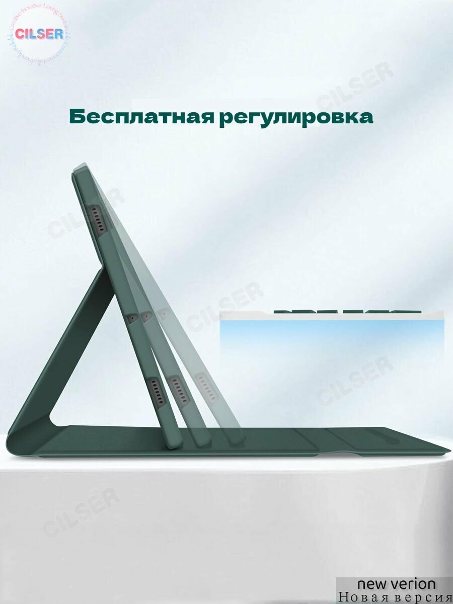 Русская клавиатура Мышь Samsung Galaxy Tab S9 FE plus/+ 12.4" SM-X610/X616