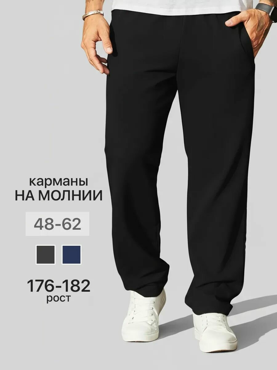 Брюки спортивные брюки спортивные теплые на флисе