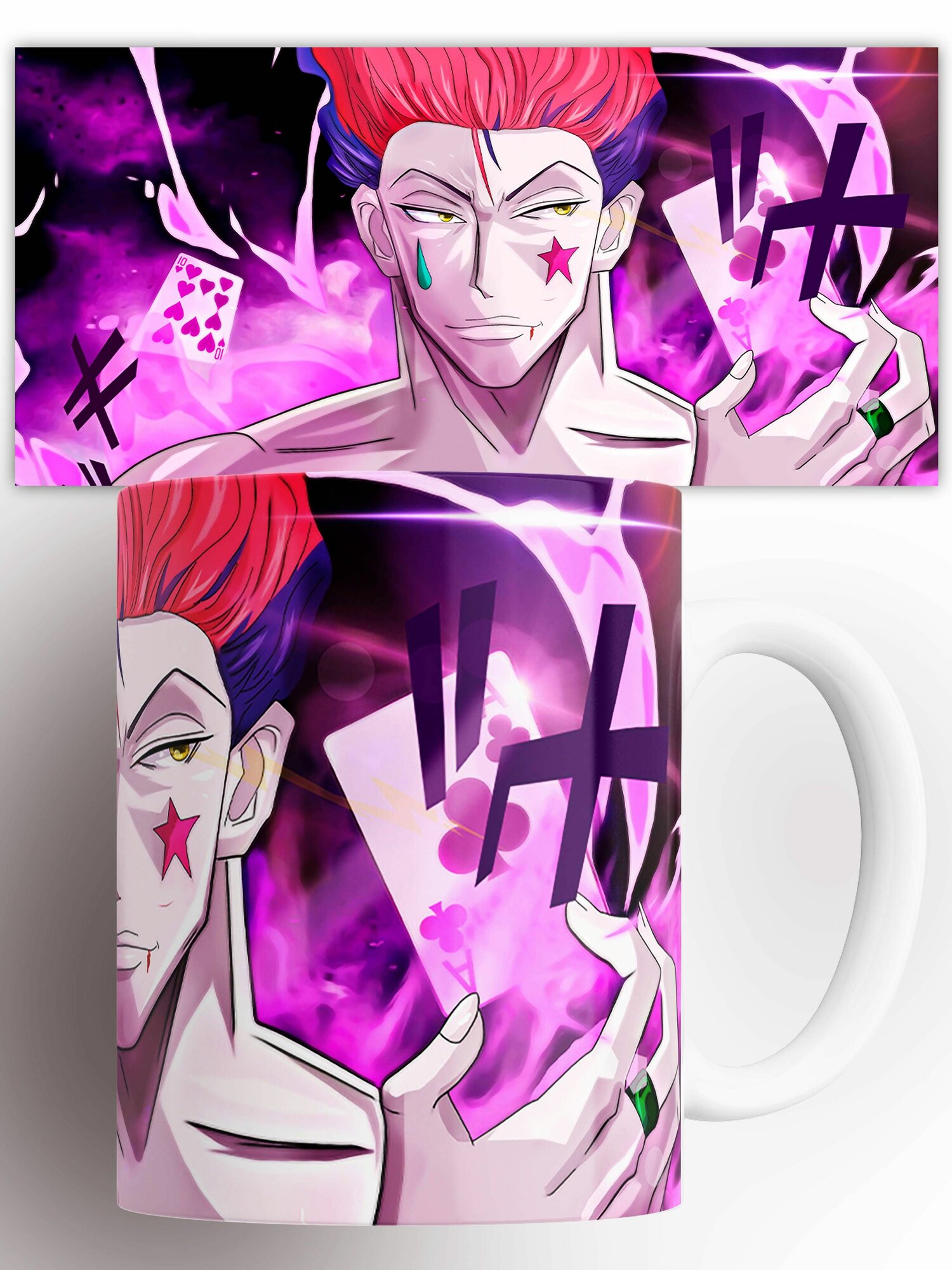 Кружка Хантер Х Хантер Хисока Мороу Hunter X Hunter аниме anime с принтом 330 мл