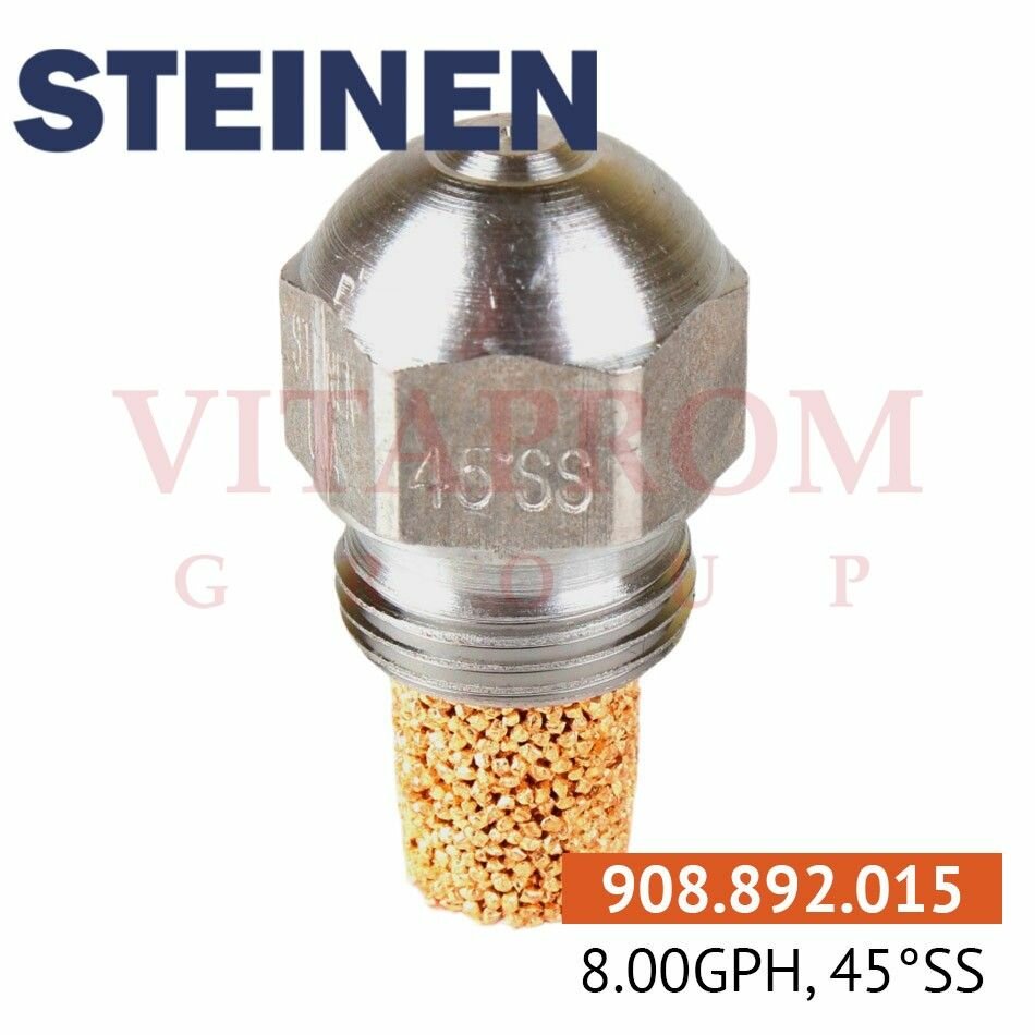 Форсунка Steinen 8.00GPH, 45SS