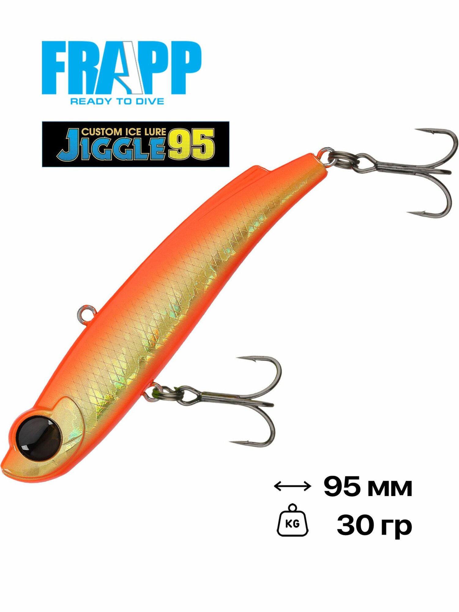 Виб тонущий Frapp Jiggle 95, 95 мм, 30 гр, #18