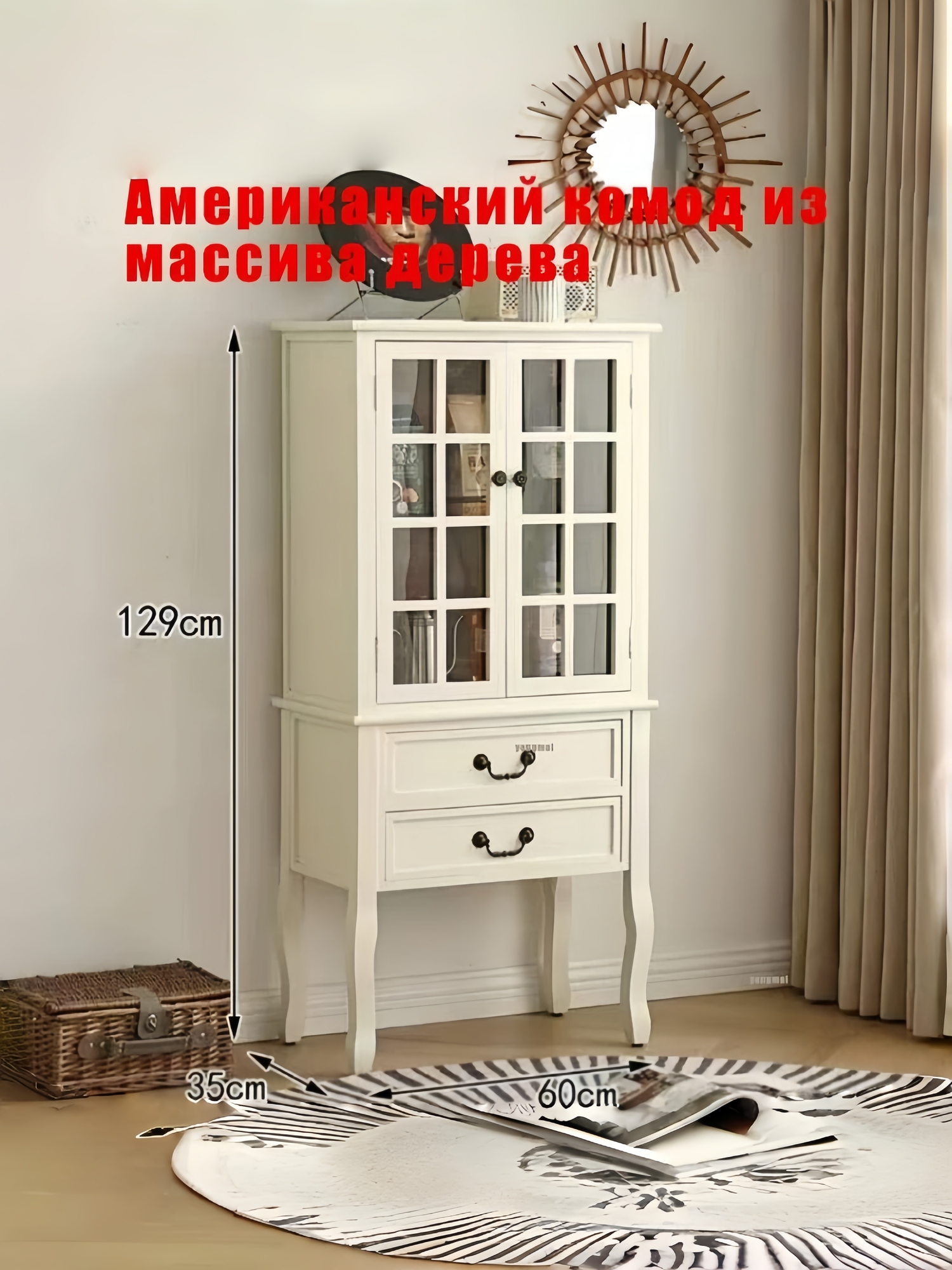 Комод из массива дерева в американском стиле, вместительный шкаф для хранения вещей, прозрачная текстура