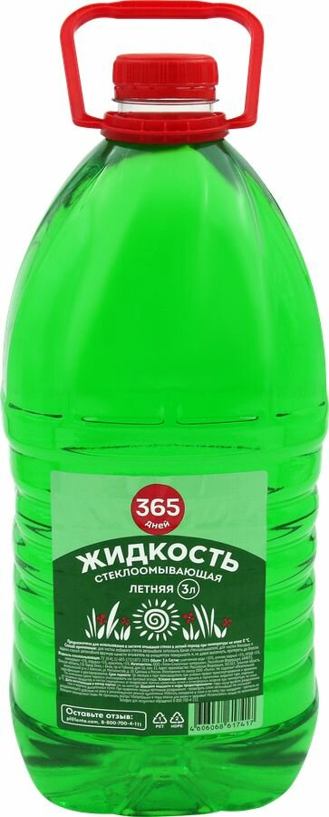 Стеклоомывающая жидкость 365 дней летняя (Россия) 3л