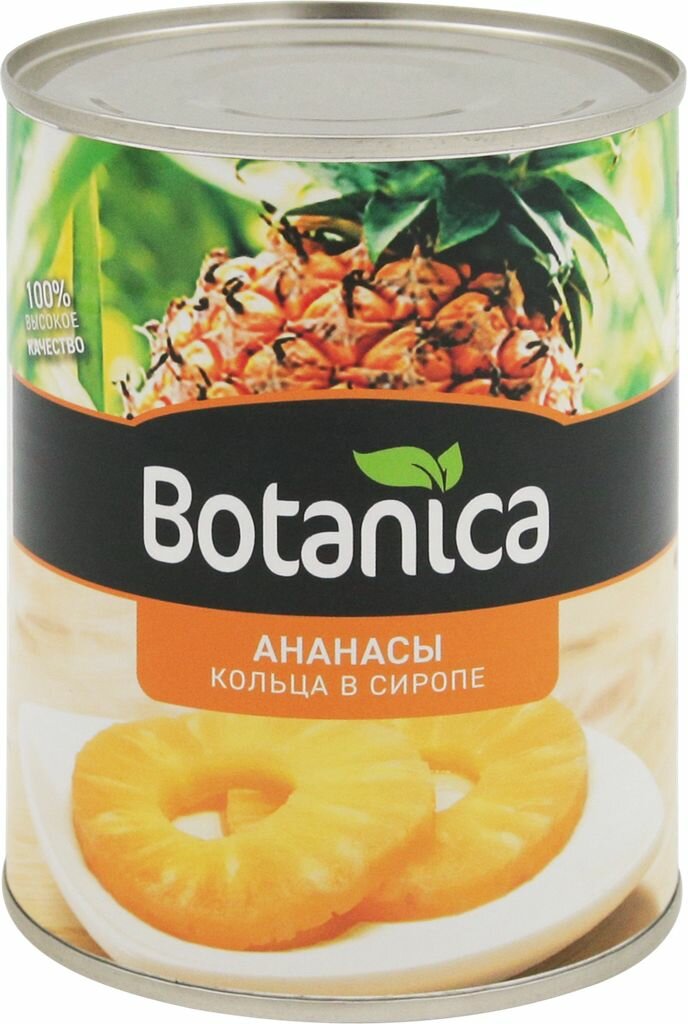 Ананасы BOTANICA кольца в сиропе, 565г
