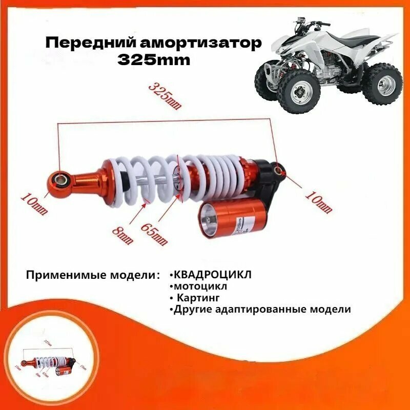 Know Easyx Демпфер для снего x ода стандартная классическая базовая модель серии