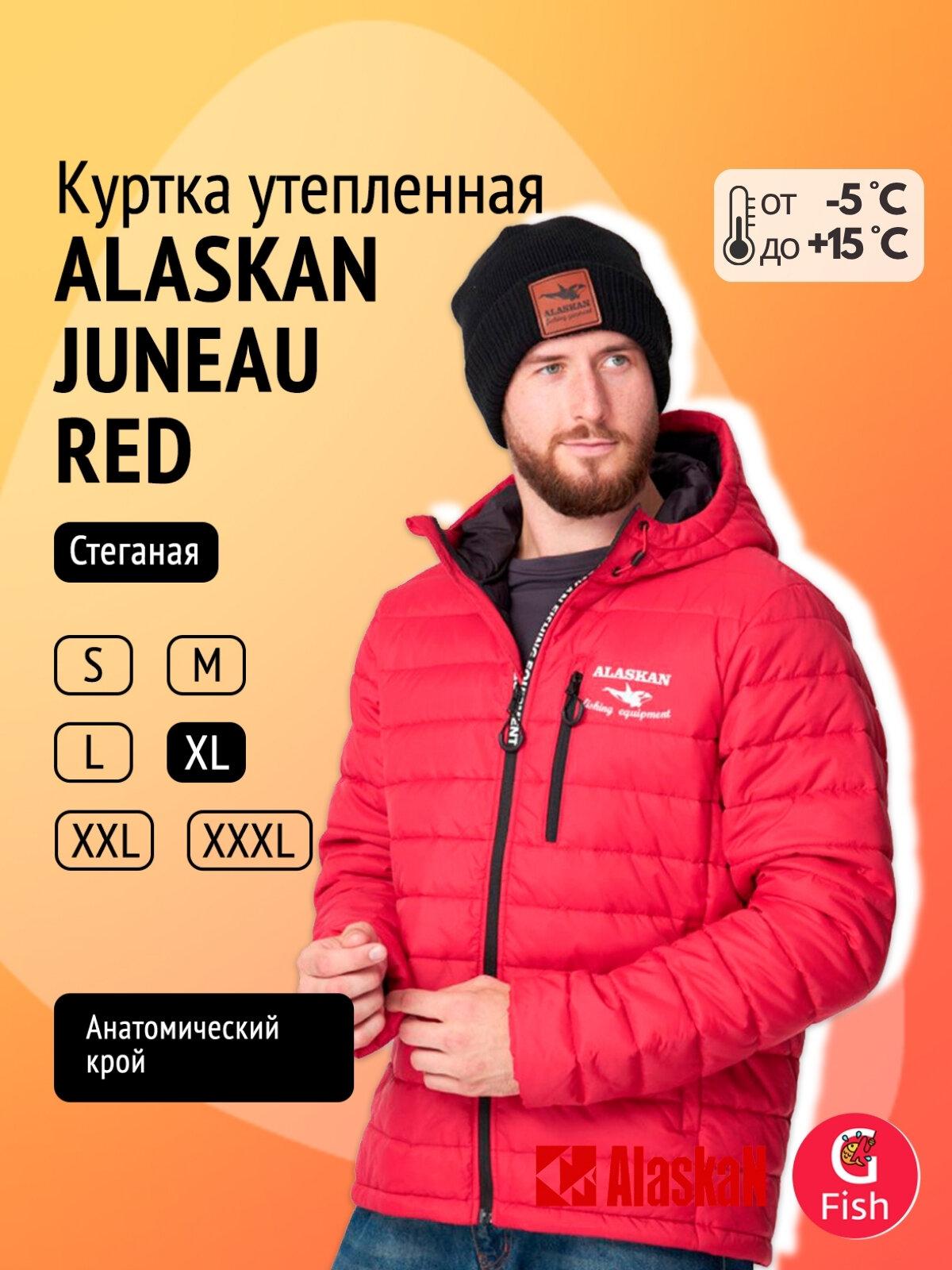 Куртка Alaskan Juneau Red XL утепленная стеганая/мужская/Китай.