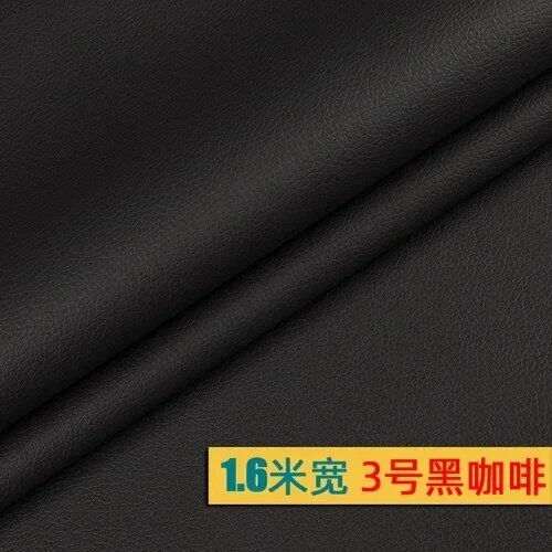 Красная искусственная кожа ПВХ 1.6 м