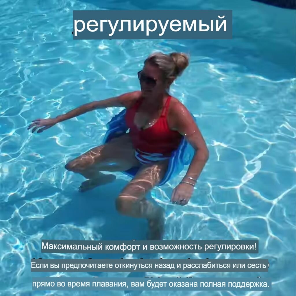 Круг надувной — фото 1