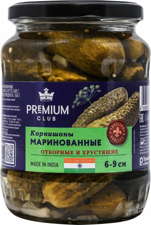 Корнишоны PREMIUM CLUB маринованные 6-9см ст. (Индия) 720мл