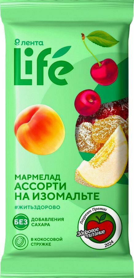 Мармелад желейный лента LIFE Ассорти, формовой в кокосовой стружке, на изомальте, 195г