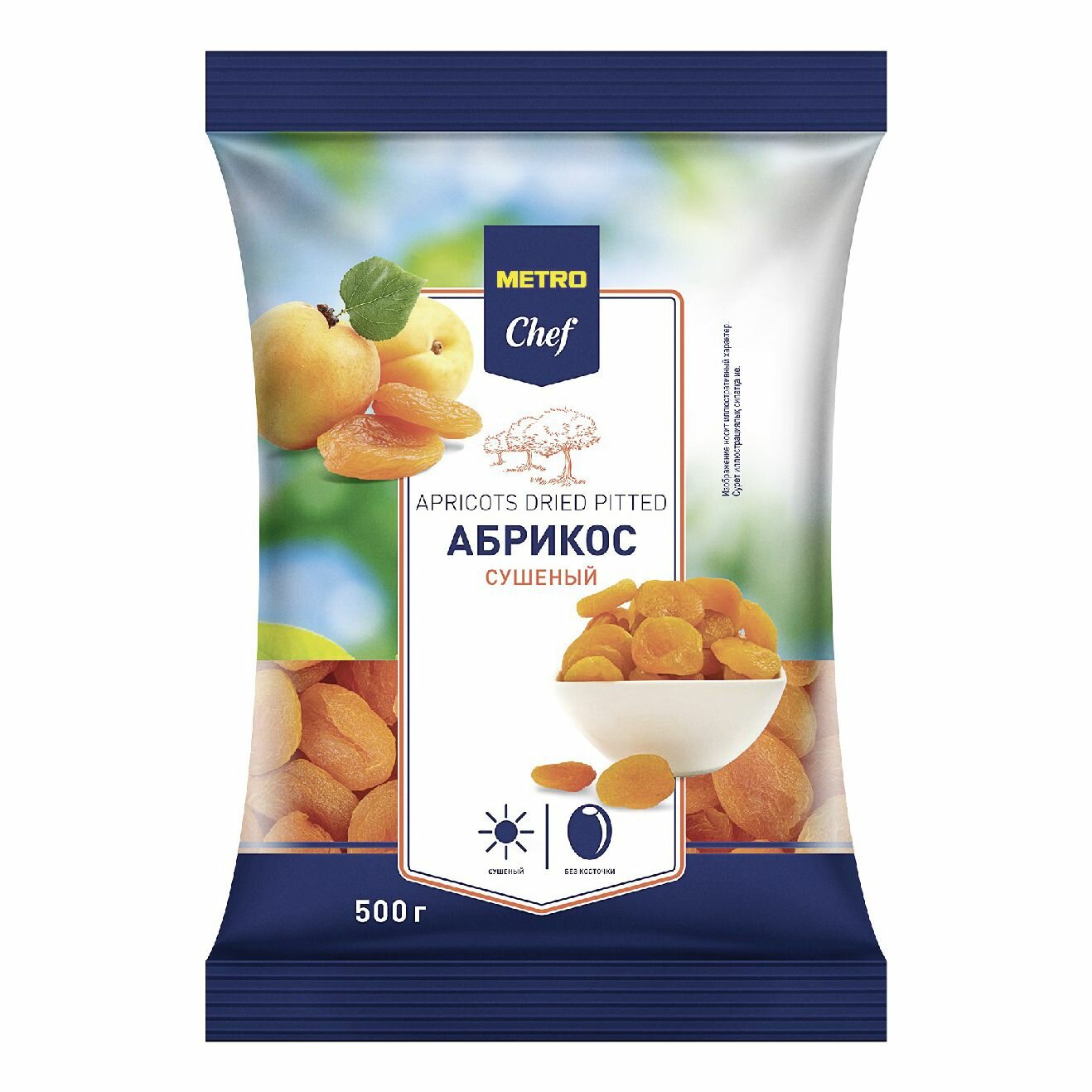 Курага METRO Chef 500 г x 3 упаковки