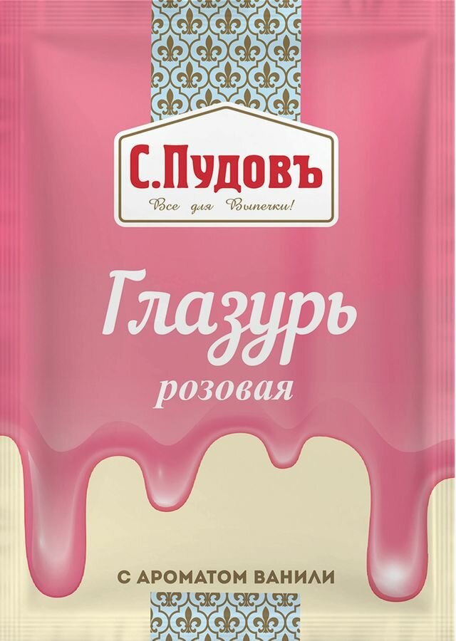 Глазурь С. Пудовъ Розовая, с ароматом ванили, сухая, 100г x 3 упаковки