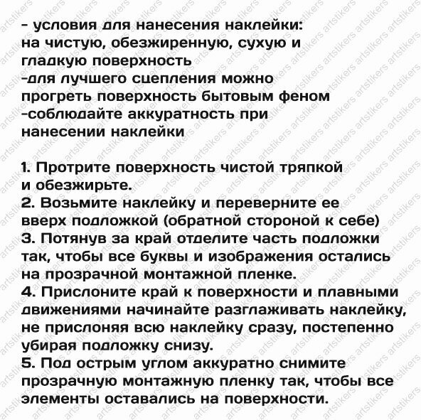 Наклейка на авто "Улыбнись, х*ули унывать" вырезанная, без фона, размер 12х25см, цвет белый