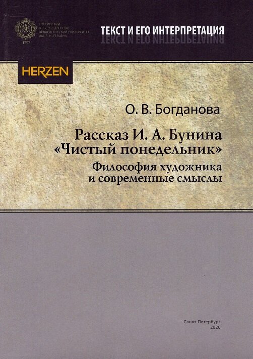 Господа волонтеры. Роман-эпопея Господа офицеры. Кн. 1