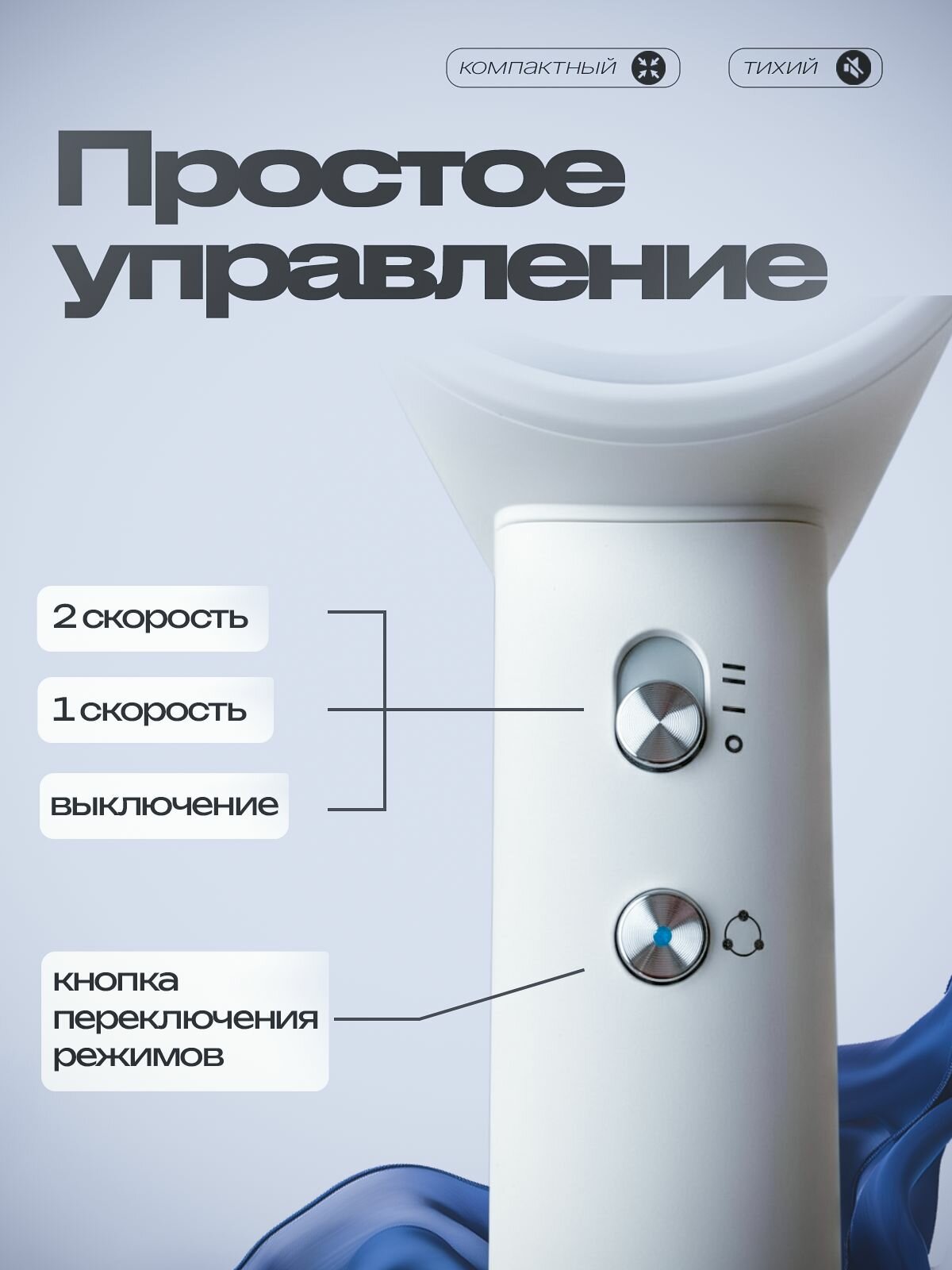 Фен для волос . — фото 1
