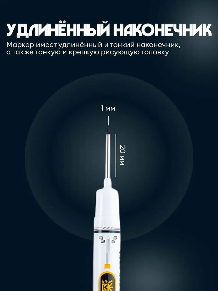 Строительный маркер с тонким стержнем мм, набор из 5 штук, зелёный, чёрный — фото 1