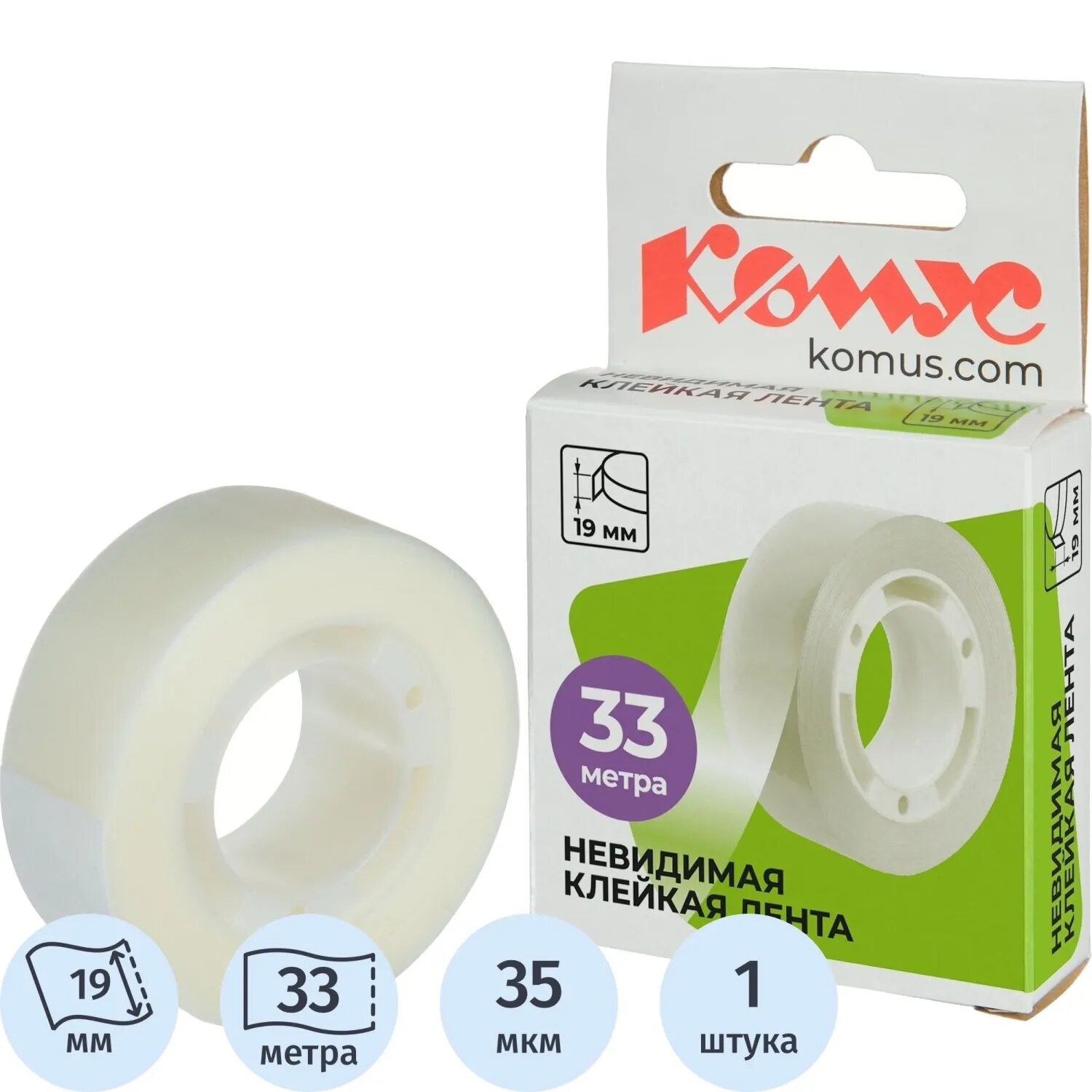 Клейкая лента канцелярская Комус 19x33 невидимая