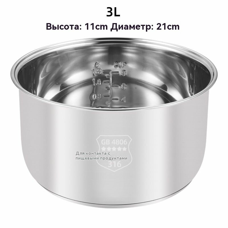 Мультиварка-скороварка