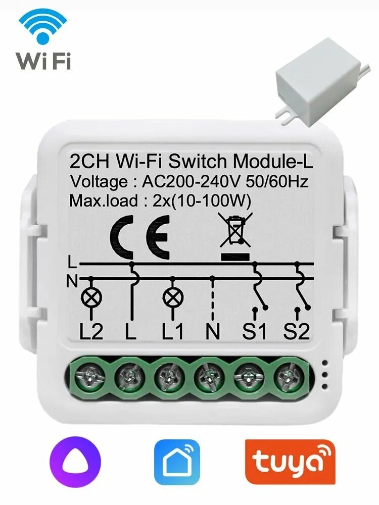 Умное реле с Wi-Fi, универсальный без нуля и с нулем, Алисой, Tuya Smart Life, 2CH
