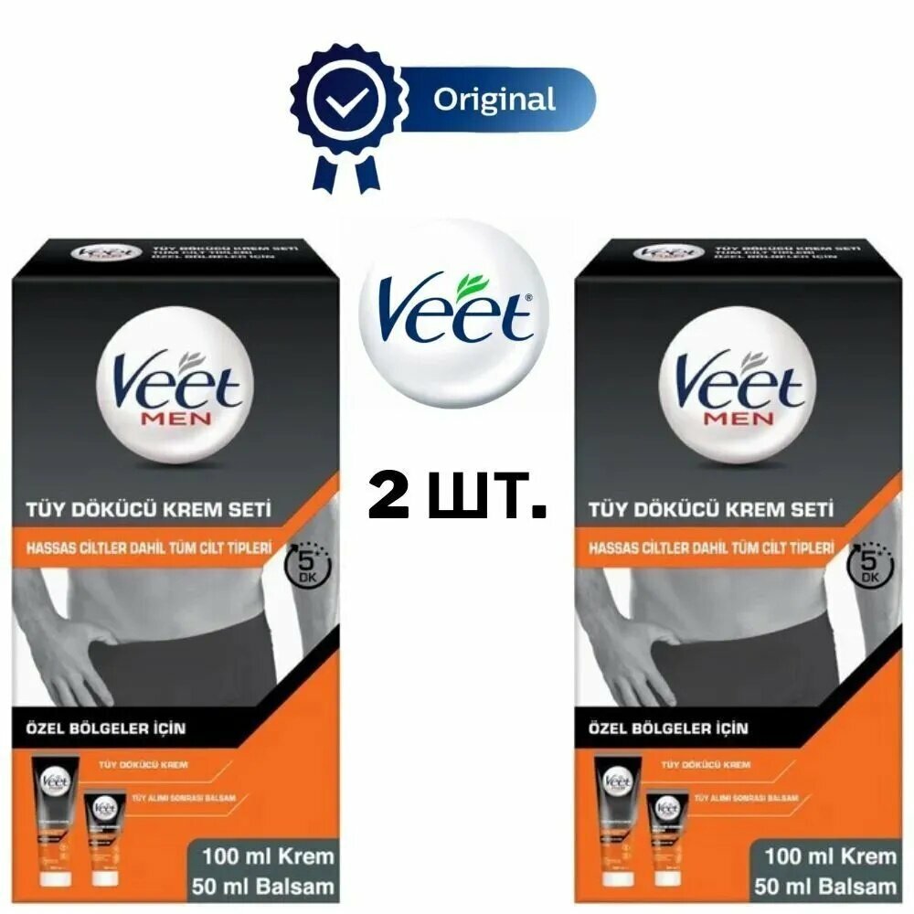 Veet Men Мужской крем для депиляции набор для особых зон 100 мл + 50 мл (2 шт.)