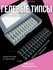 Типсы nail patch S02 гелевые 240 шт